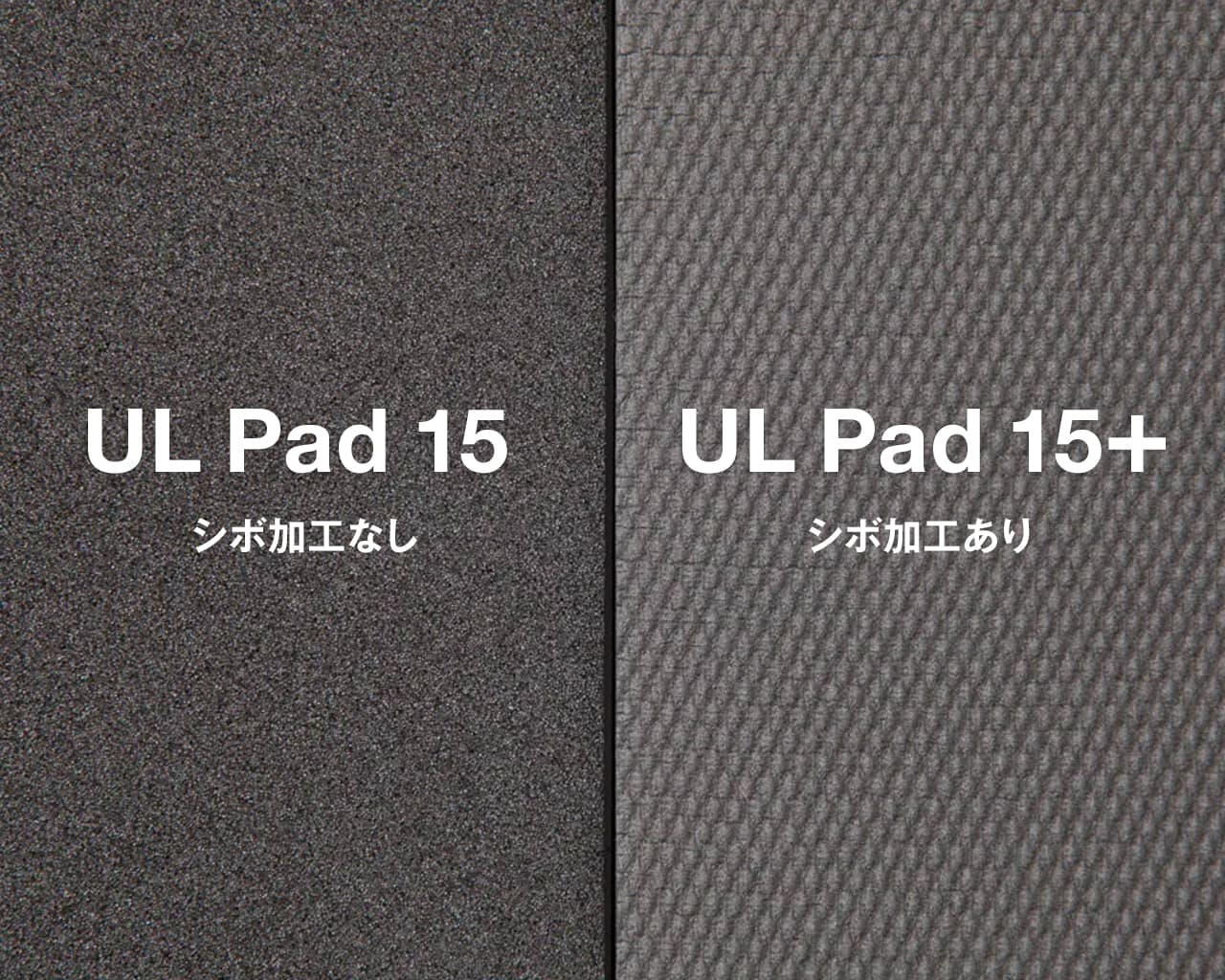 UL Pad 15+ | 山と道 U.L. HIKE & BACKPACKING