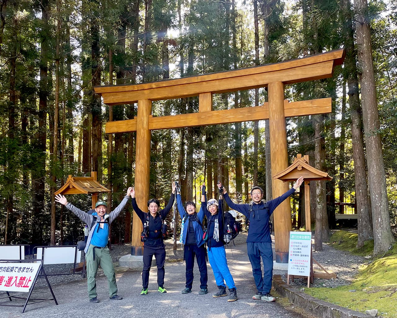 COMMUNITY | Yamatomichi U.L. HIKE & BACKPACKING